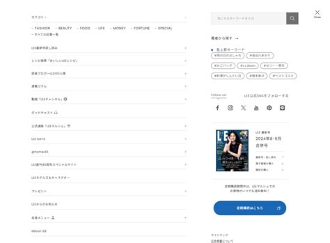 【総数916件】ui Library Webデザインの参考に！uiパーツごとにまとめたギャラリーサイト