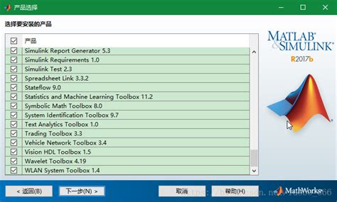 【matlab】2017b安装 luobo 666的博客 csdn博客