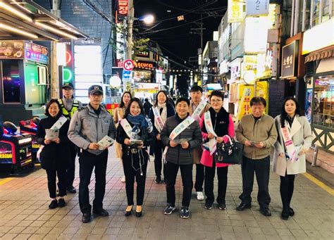 갈현2동 연신내지구대와 유해환경 합동단속