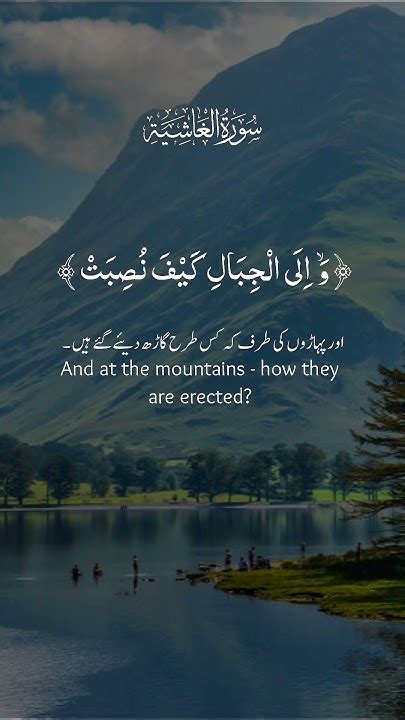 Subhanallah ♥️ Subhanallah Subhanallah Viralshorts Youtube