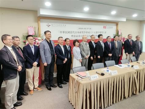 Представитель Японии на Тайване призвал к укреплению двусторонних связей в области экономики и