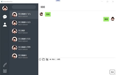 wpf 布局样式练习 day02 聊天气泡 wpf textbox 气泡框样式 csdn博客