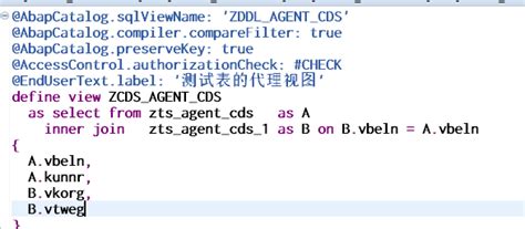Abap基本知识 表的代理视图及表数据维护 Csdn博客