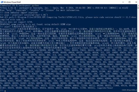 LMDeploy Windows 平台最佳实践