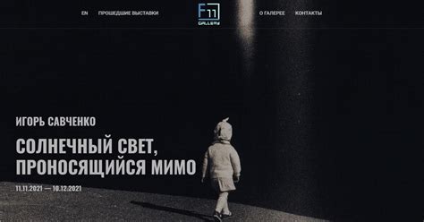 Contacts Gallery F11