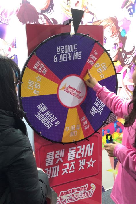 160회 서울 코믹월드 뱅드림 단독 부스를 다녀오다 160회 서울 코믹월드 뱅드림 단독 부스를 다녀오다