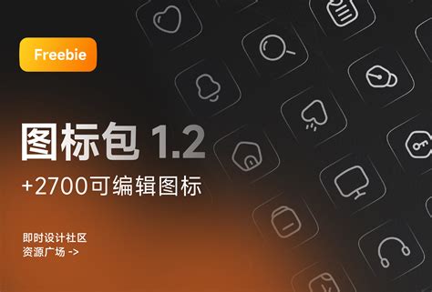 ios 状态栏元素 iphoneandipad 素材资源分享 即时设计