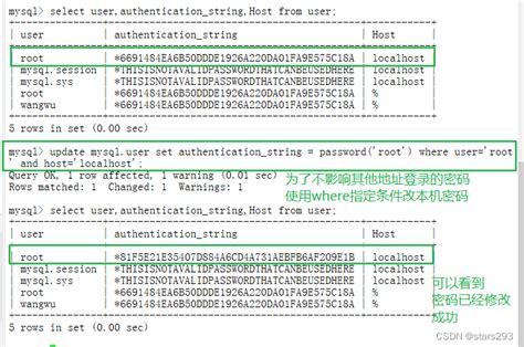 Mysql基本操作命令和数据表高级操作mysql Create Table Like Csdn博客