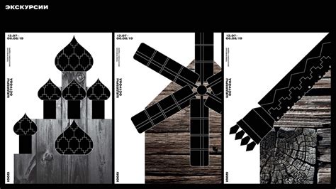 Фирменный стиль музея заповедника «Кижи Все о дизайне Pollskill