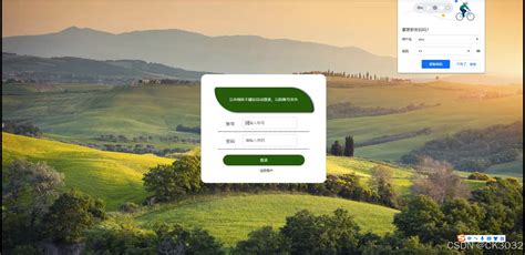 ssm基于ssm的农机供需服务平台x89jw 带论文文档1万字以上，文末可获取 csdn博客