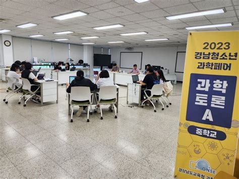 학생수 감소에도 불구 여전한 과학고 선호도 오히려 상승