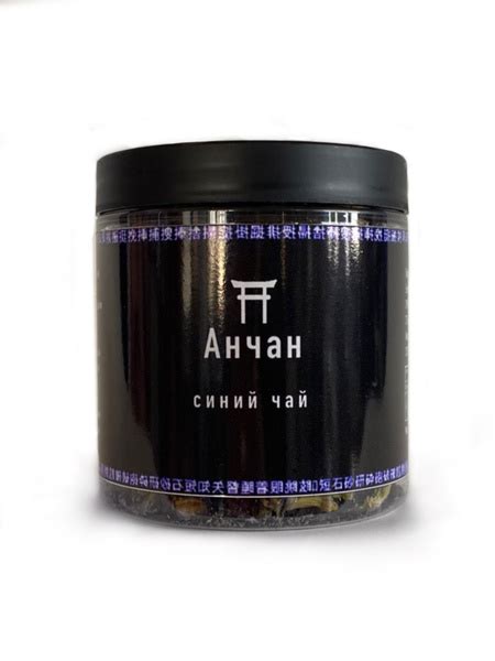 Анчан синий чай купить с доставкой по выгодным ценам в интернет магазине Ozon 1004682815