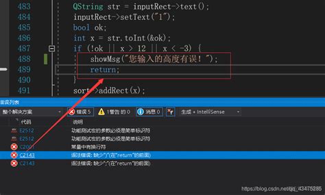 Qt5vs2017 C2143 语法错误 缺少“；”在“return”的前面 Xxxx（项目名称）51cto博客error