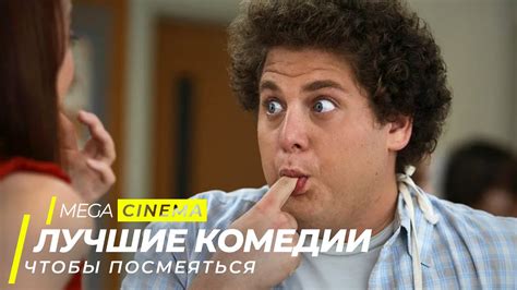 Топ 5 комедий чтобы просто посмеяться Топ фильмов Youtube