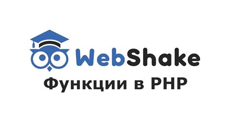 Функции в Php Youtube