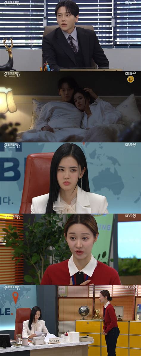 ‘신데렐라 게임 한그루 회사 낙하산 루머 속 ‘굴욕