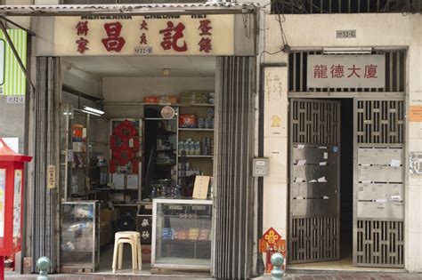 Taste Of Macao Made In Macao Sauces And Condiments