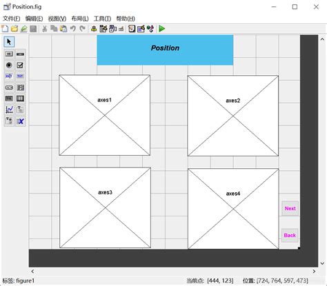 Gui入门实例：一文读懂基本的matlab的gui设计方法gui实例是什么意思 Csdn博客