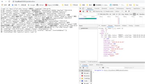 Springbootmongodb实现一个物流订单系统springboot的投入品订货系统 Csdn博客