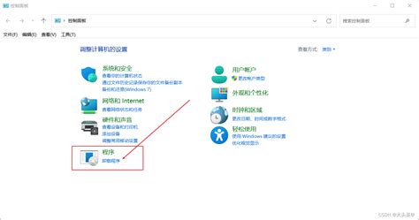 node卸载超详细步骤 卸载node csdn博客