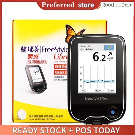Abbott Libre Freestyle Sensor Scan Meter Reader ฟรีสไตล์ Libre Diabetes Patch Gel Case