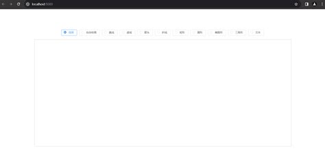 vue2 fabric js库的使用（5） fabric的画板项目搭建1 vue2矩形库 csdn博客