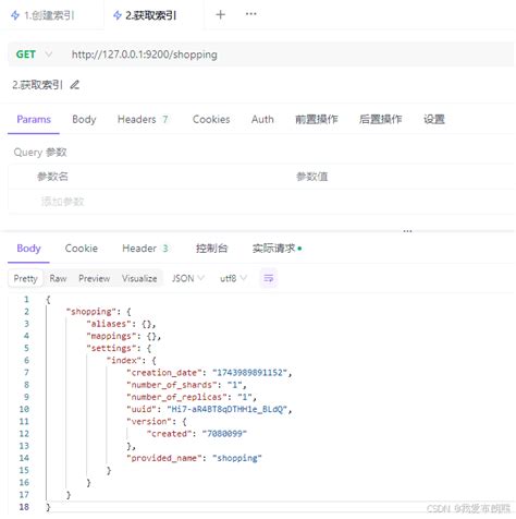 1 elasticsearch 入门基础操作 es界面地址 csdn博客