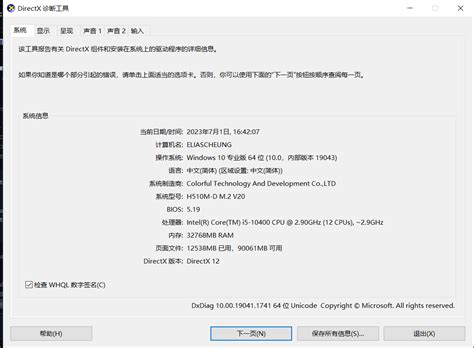 RaisesTypeError Torch C TensorMeta Object Is Not Iterable When Import Torch Issue