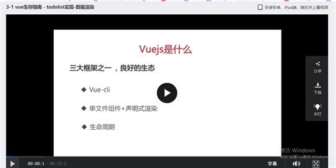 vue生存指南 todolist实现 数据渲染 绿茵好莱坞 博客园