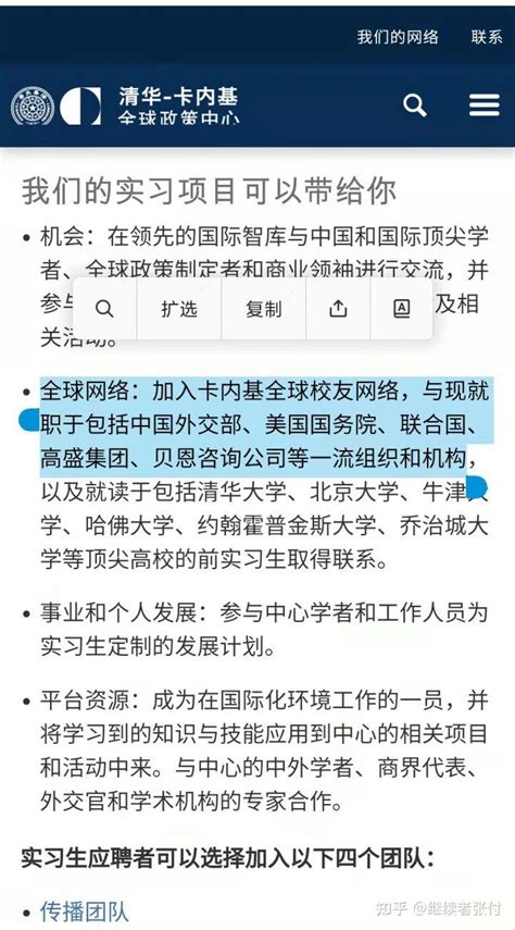 《美国现任中情局局长在我国核心科研机构清华卧底多年》 知乎