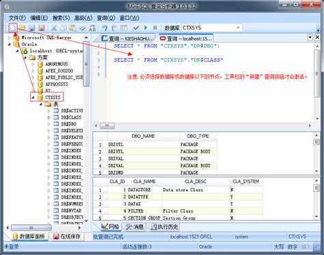 Mini SQL 通用数据库查询分析器工具 支持所有数据库查询及OLAP分析 D J BlogJava