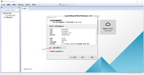 1 ubuntu 安装centos7 详细教程 虚拟机centos ubunt csdn博客