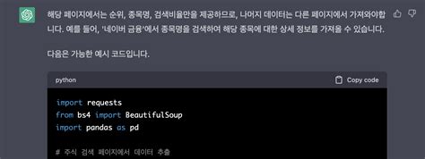 개발자 이야기 주식 전체 종목 크롤링 python 크롤링 a12