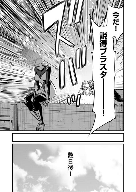 港区女子が港女子になる話 漫画が読めるハッシュタグ