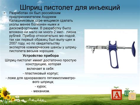Виды шприцев и игл - презентация онлайн