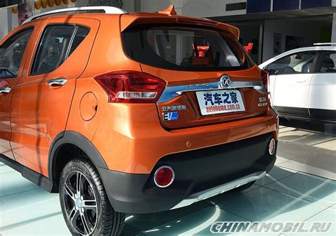 Baic Ec Series Photo