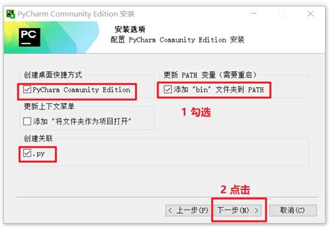 python安装教程（window环境） window 安装python csdn博客