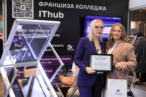 Новость Франшиза Ithub вызвала большой интерес на международном рынке