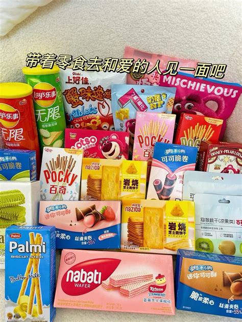 500种零食图片 P”true 犀牛图片网