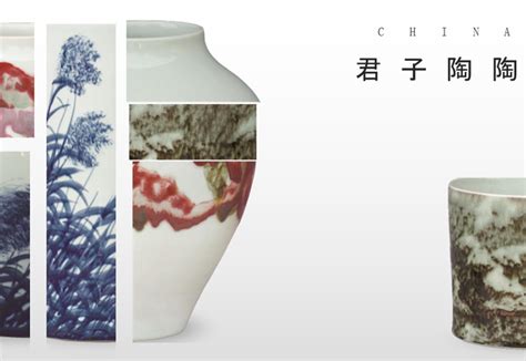 Chen Jun Chen Jun Art Museum