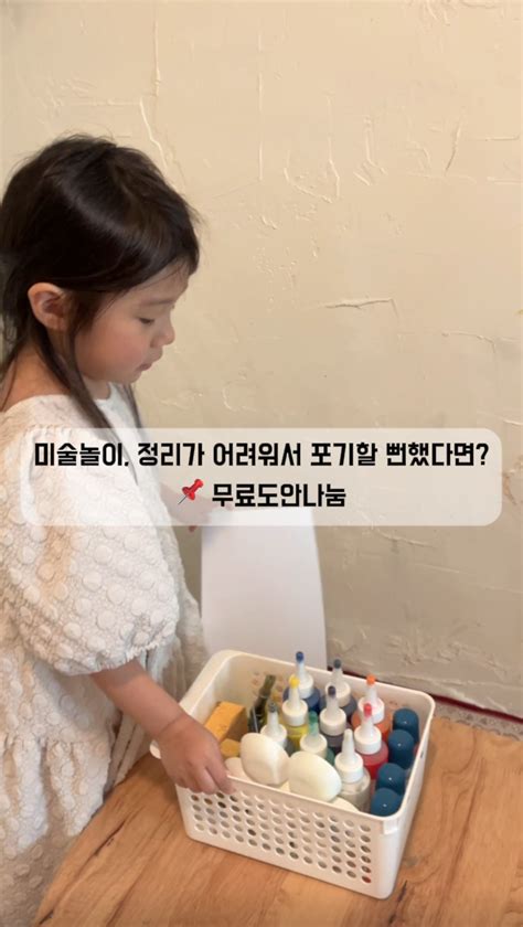 러플맘정혜란｜따뜻한 정서를 그리는 엄마표 미술육아💫 👑 스티커 붙이면 끝 초간단 왕관 만들기 이게 이렇게 쉬워요 🤭 ️칼질 딱 4번 ️스티커 붙이면 끝 ️