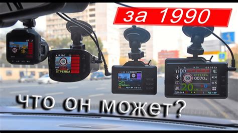Как выбрать видеорегистратор в 2021 году с хорошим качеством - YouTube