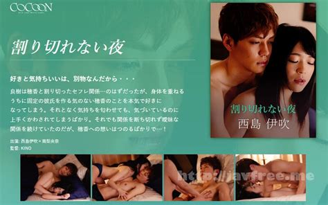 Silkc 244 割り切れない夜 西島伊吹 High Quality Jav