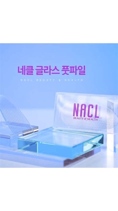 네일 뷰티 셀럽쇼핑 수제네일팁 네클nacl Naclbeauty • Instagram Photos And Videos