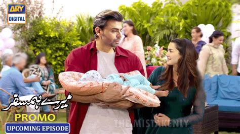 Hamza Or Hala Baby K Sath Boht Khush Drama Serial Mere Humsafar Happy Scene Episode