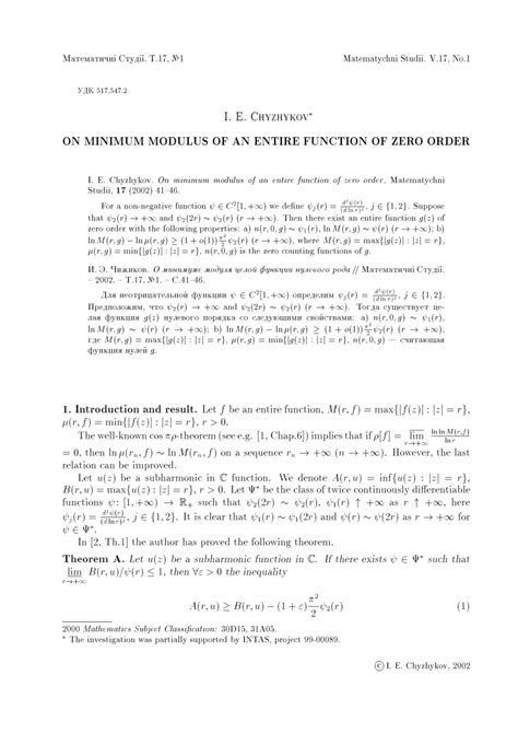 pdf on minimum modulus of an entire function of zero order