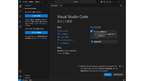 【2025年最新】python開発で便利なvscode拡張機能 オススメ15選！ Pythonのソバ