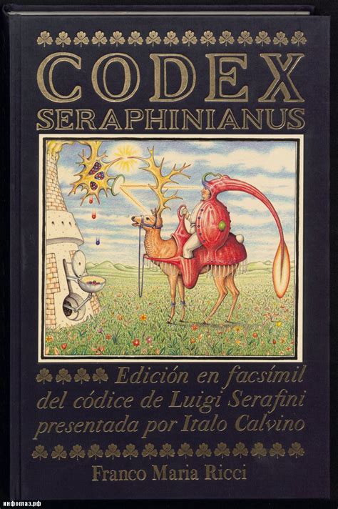 истории Истории : Самая странная литературная аномалия — книга Codex ...
