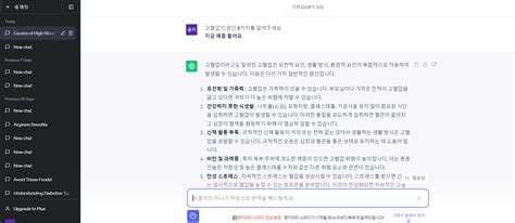 3 글 다듬기