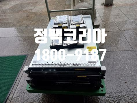 중고서버매입 전산장비 폐기 방법 네이버 블로그